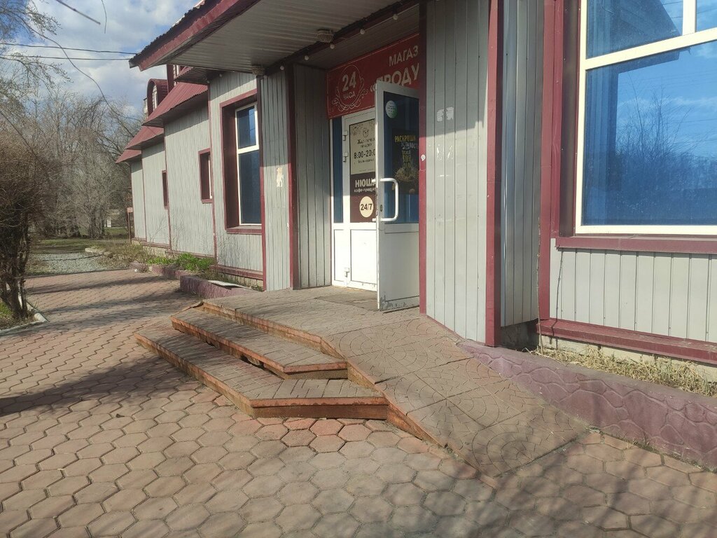 Ekmek fırını Жар-печка, Kurgan, foto