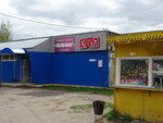 Продукты (Tsentralnaya ulitsa No:34А, selo Yomsna), market  Kostromskaya oblastından