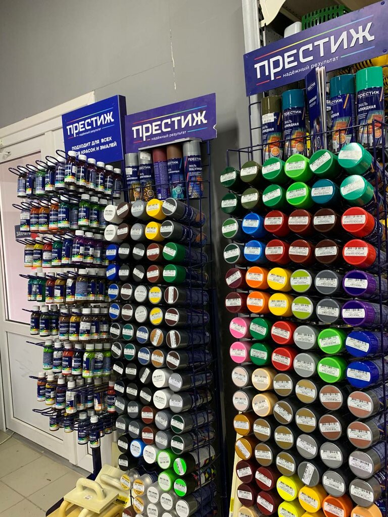 Yapı hipermarketi СанСаныч, Rostovskaya oblastı, foto