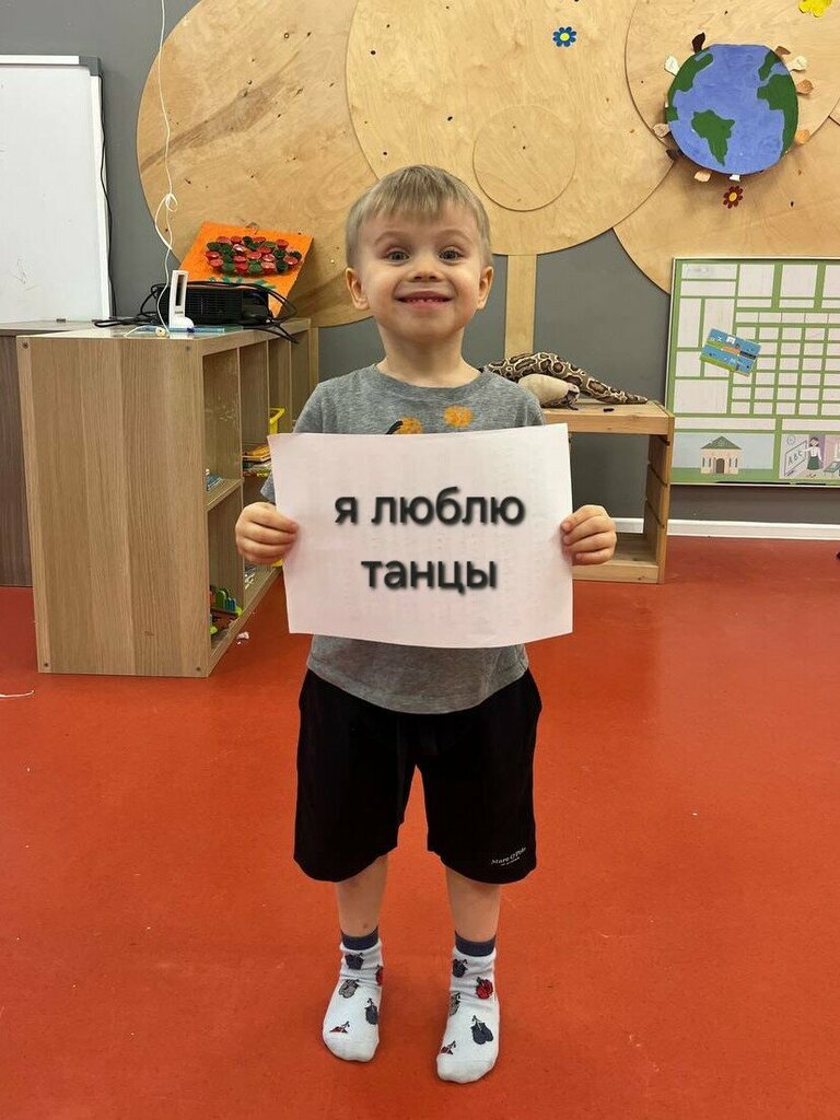 Dans okulları Солнечный круг, Moskova, foto