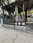 UltraService (Московская улица No:59А), telefon tamir servisi  Yalta'dan