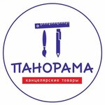 Панорама (ulitsa Lenina No:141), kırtasiyeler  Beloreçensk'ten