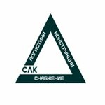 Slk (Khalturinskiy Lane No:4), betonarme  Rostov‑na‑Donu'dan