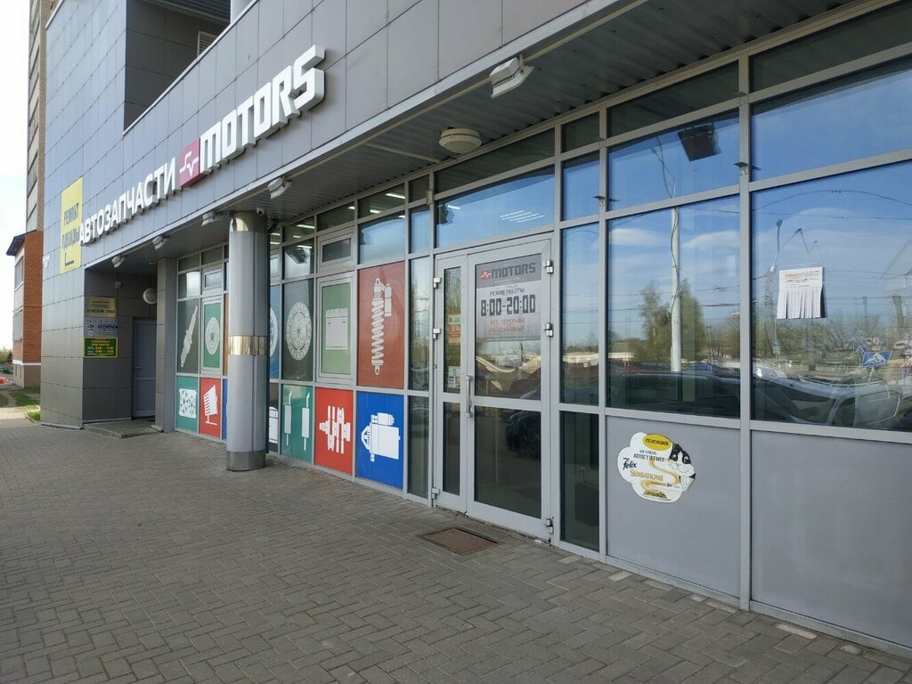 Teslimat noktası Шате-м Плюс, Vitebsk, foto
