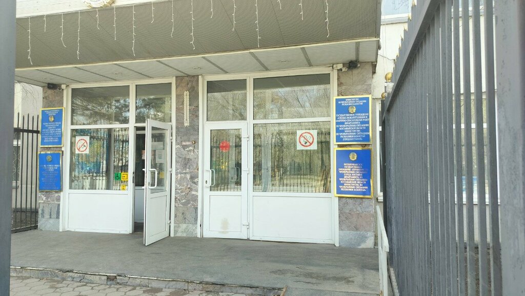 Devlet kurumları ve bakanlıklar Department of Emergency Situations of Kostanay, Kostanay, foto