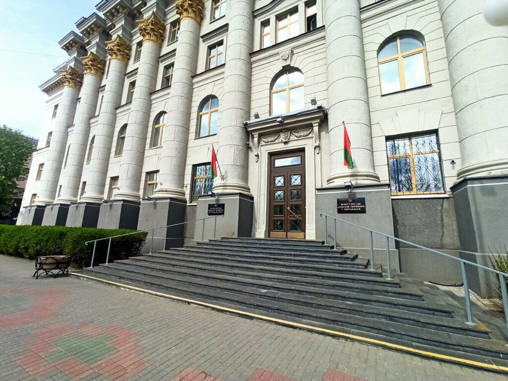 Dernekler, birlikler Республиканский Агропромышленный Союз, Minsk, foto