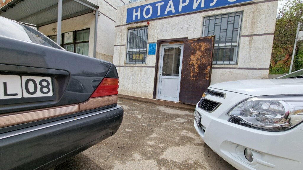 Noterler Notary, Taraz, foto