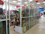 Magazin igrushek (Russkaya Street No:74А), çocuk oyunları ve oyuncakları  Vladivostok'tan