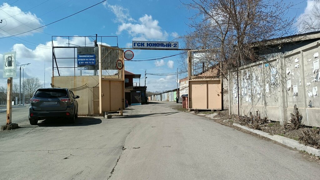 Garajlar Yuzhny-2, Magnitogorsk, foto
