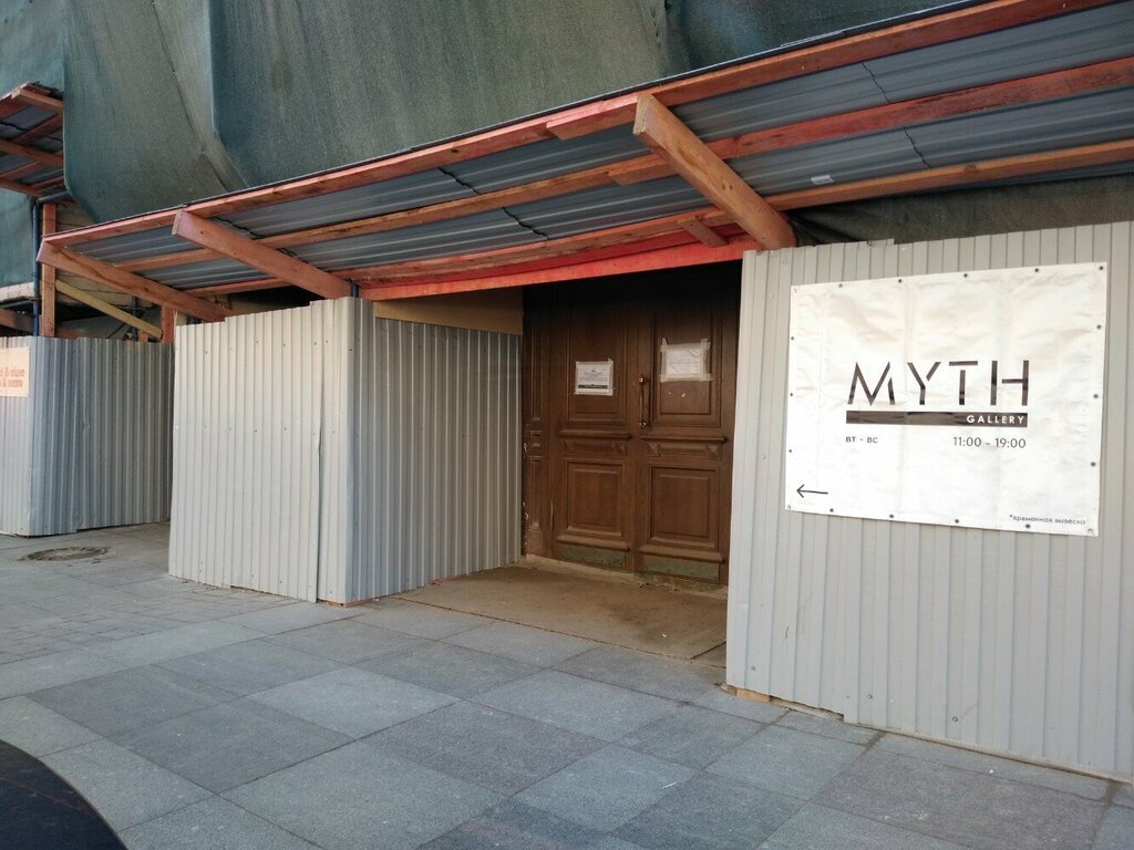Sanat galerisi Myth, Saint‑Petersburg, foto