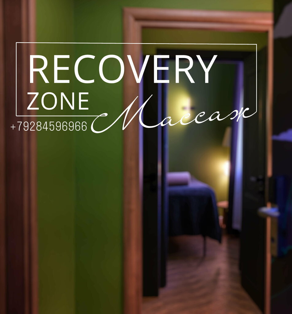 Masaj salonları Recovery Zone, Soçi, foto