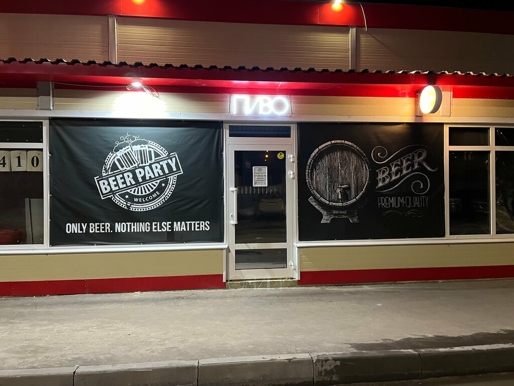 Bira dükkanı Beer Party, Uzlovaya, foto