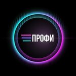 Профи (Pobedy Street No:147, Belgorod), kozmetik ve parfümeri mağazaları  Belgorod'dan