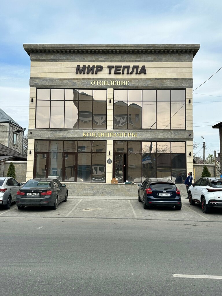 Isıtma sistemleri ve ekipmanları Mir Tepla, Cherkessk, foto