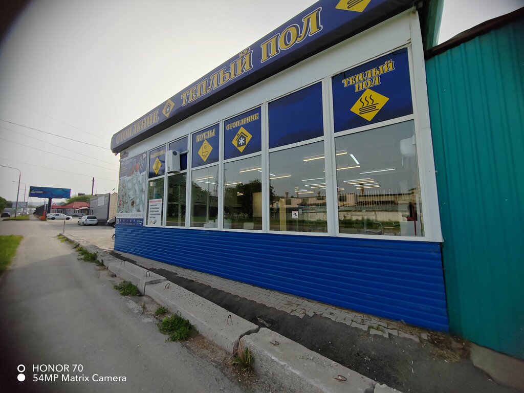 Isıtma sistemleri ve ekipmanları Сервис Тепла, Nalchik, foto