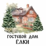 Yolki (Pushkarskaya ulitsa No:25), konuk evi  Suzdal'dan