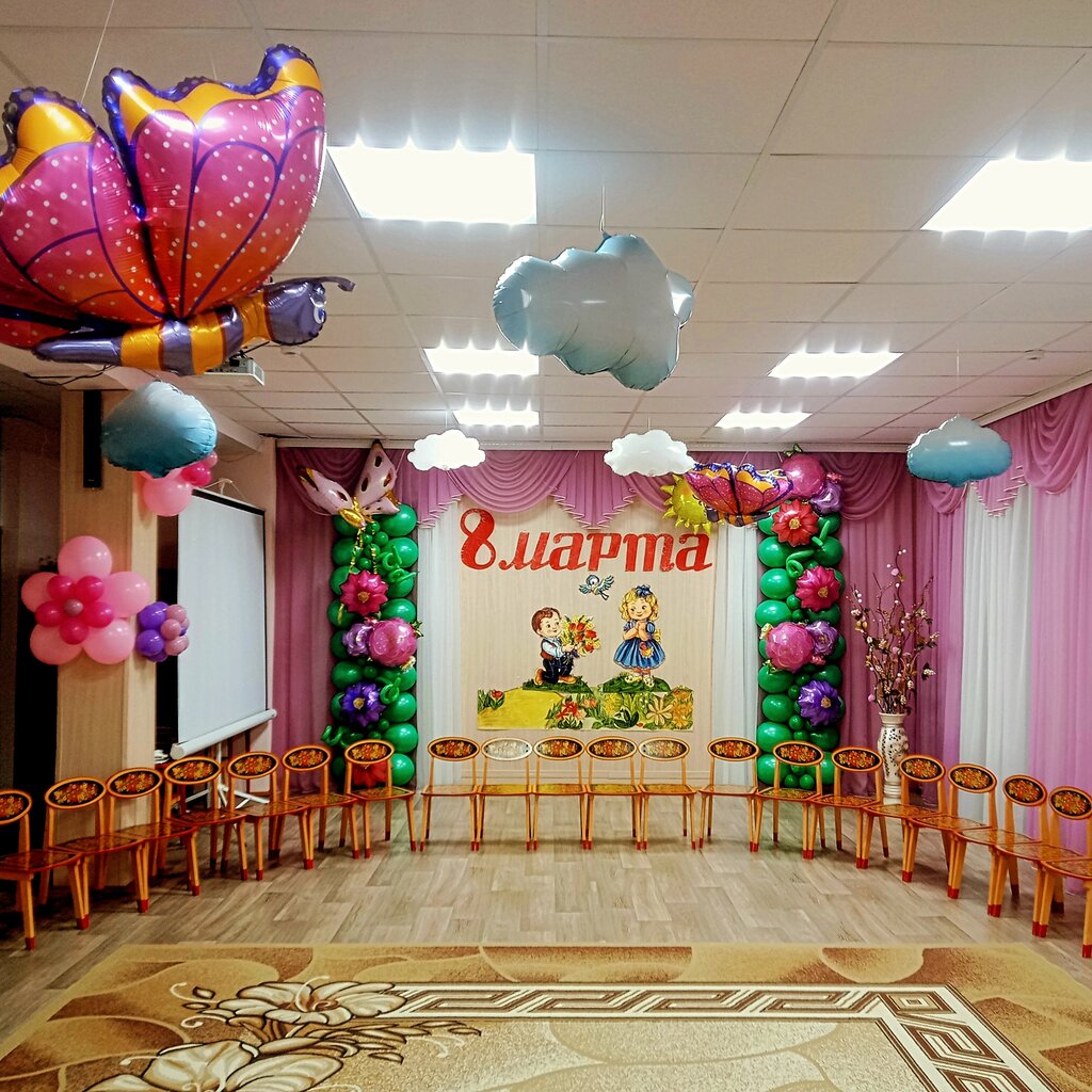 Kutlama ürünleri Конфетти, Şatsk, foto