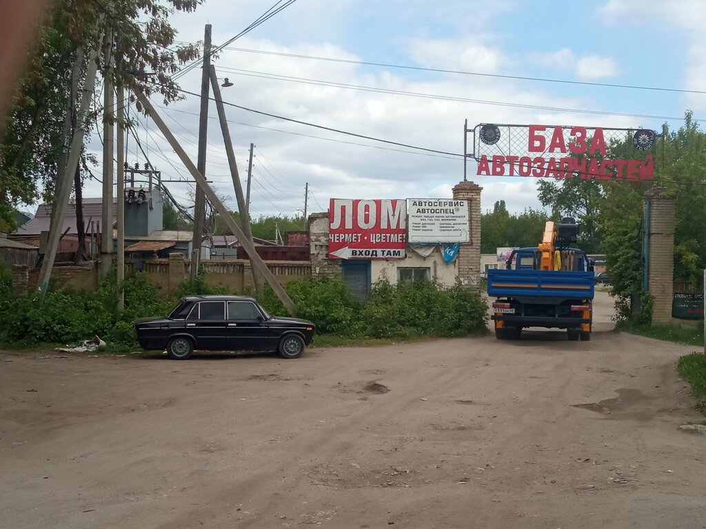 Hurda metal alımı ВЦМ Волга, Penza, foto