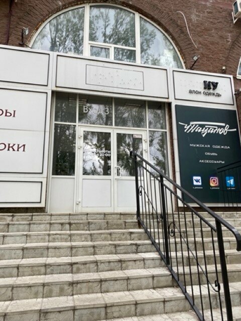 Masaj salonları Lakonica, Tolyatti (Togliatti), foto