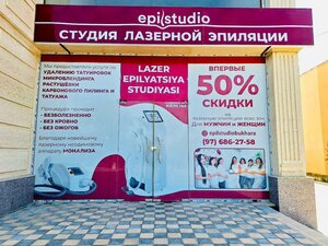 Epil Beauty (Mustakillik Street No:5), güzellik salonu  Buhara'dan