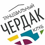 Tantsevalny klub Cherdak (Aviatorov Street No:25А), dans okulları  Krasnoyarsk'tan