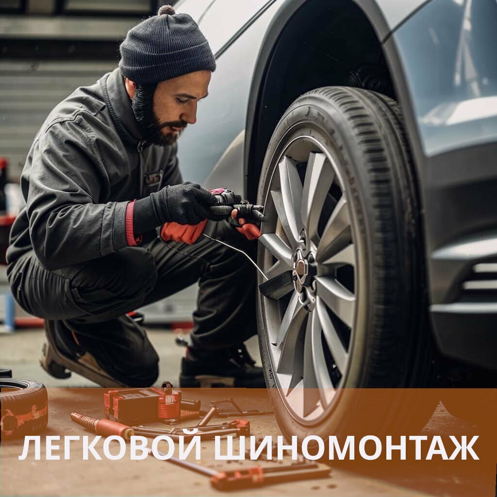 Jant ve lastikçiler Vse Vidi Shin, İvanovo, foto