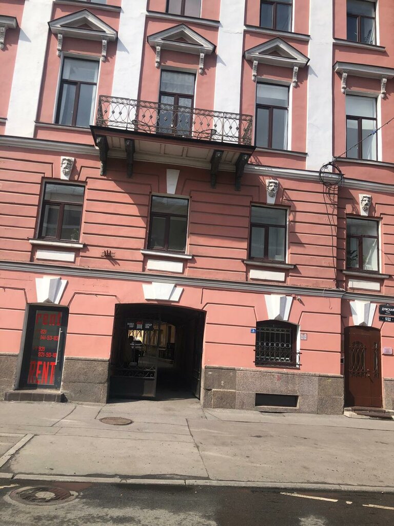 Psikolojik yardım merkezleri Psychoanalyst Manana Achba, Saint‑Petersburg, foto