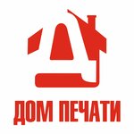 Dom Pechaty (1st Tverskaya-Yamskaya Street No:22), matbaalar  Moskova'dan