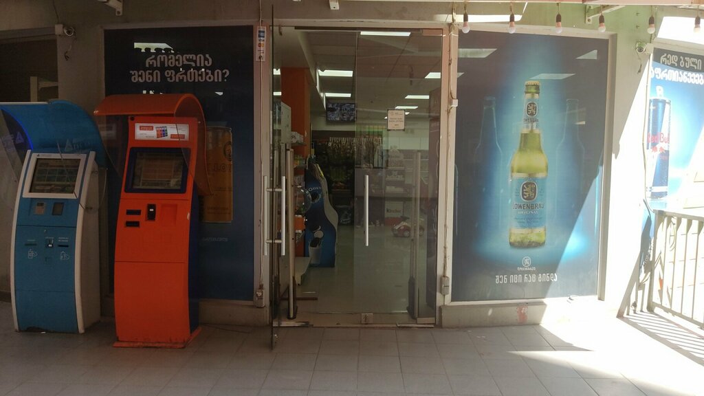 Market Narfut, Tiflis, foto