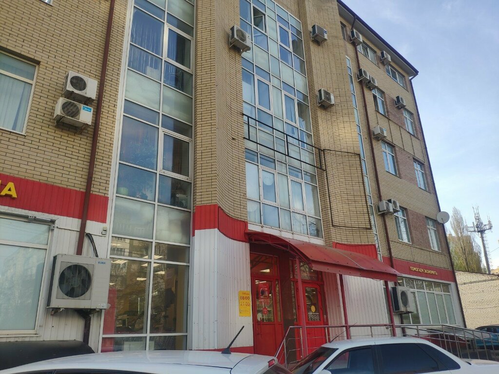 Süpermarket Magnit Moya Tsena, Stavropol, foto