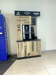 Coffee to Go (Sibirskiy trakt (dublyor) No:2), kahve otomatı  Yekaterinburg'dan