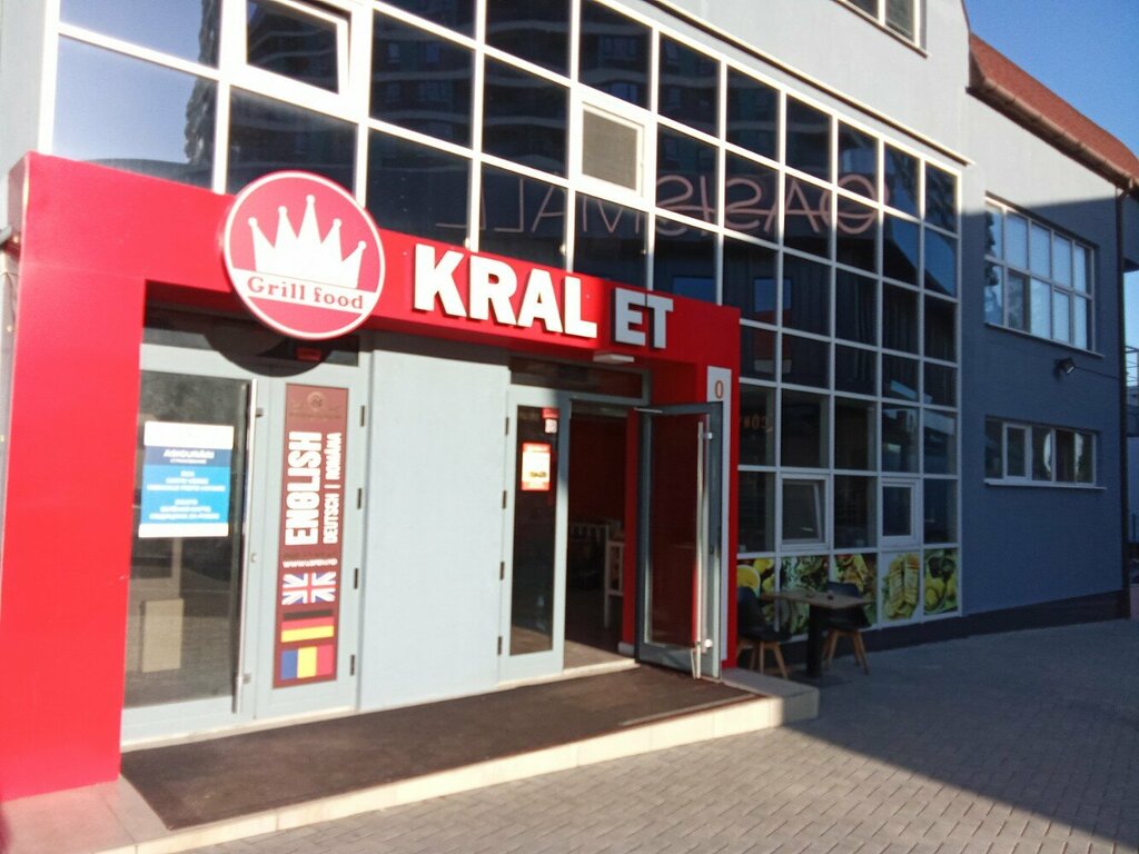 Restoran Kral Et, Kişinev, foto