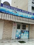 Bijouterie Lapepite D'or (Rue Pierre et Marie Curie No:791, Marcory), kuyumcular  Abican'dan
