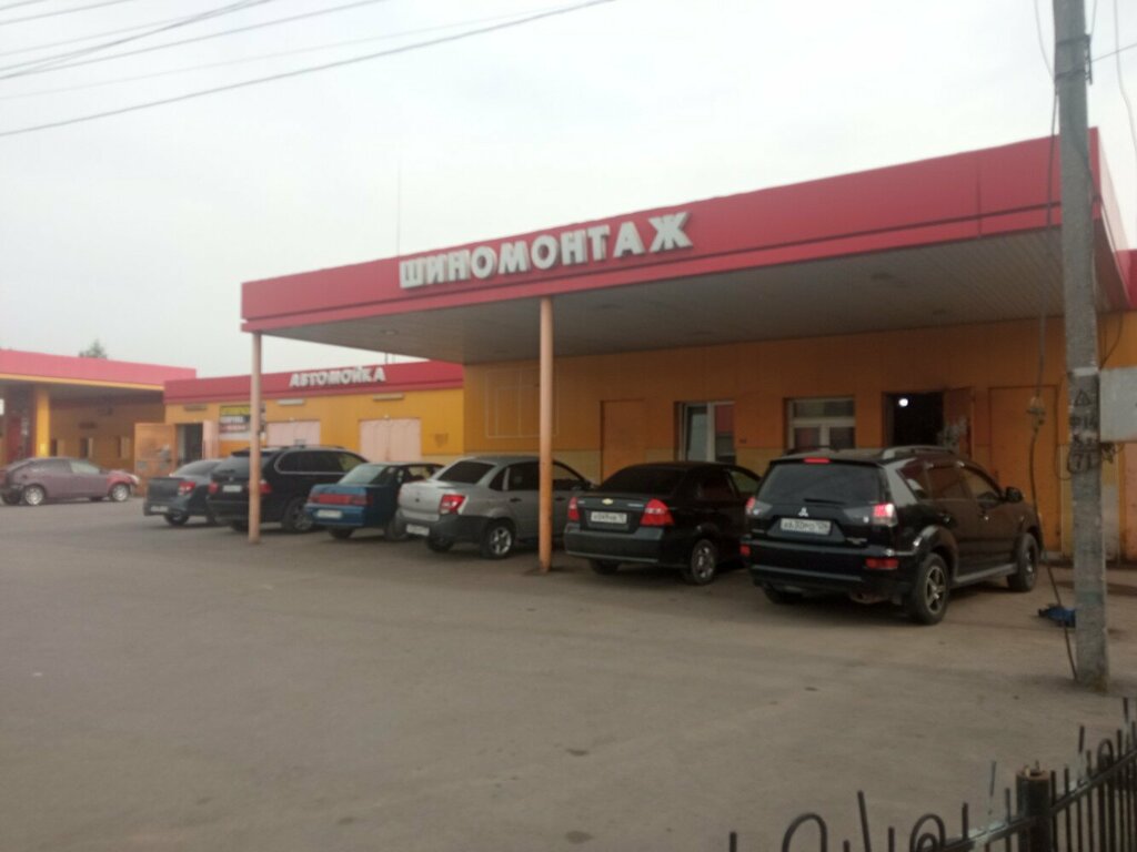 Oto lastik tamiri Шиномонтаж, Vladikavkaz, foto