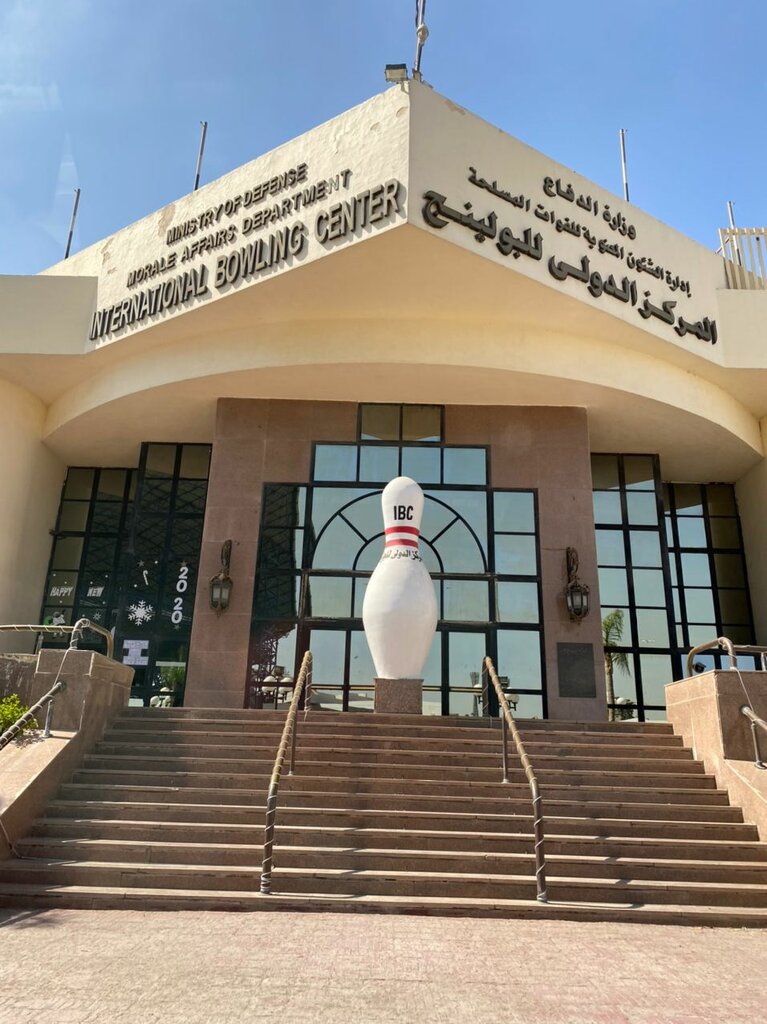 Bowling salonları Bowling, Kahire, foto