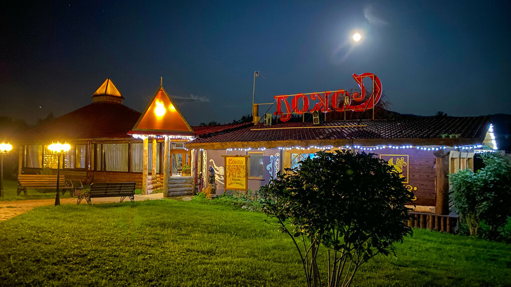 Kafe Zoloto Skifov, Altayski krayı, foto