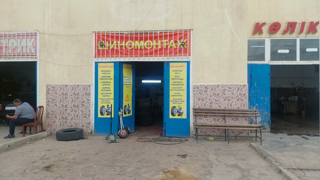 Express yağ değişim noktası Caravan, Oil change station, Taraz, foto