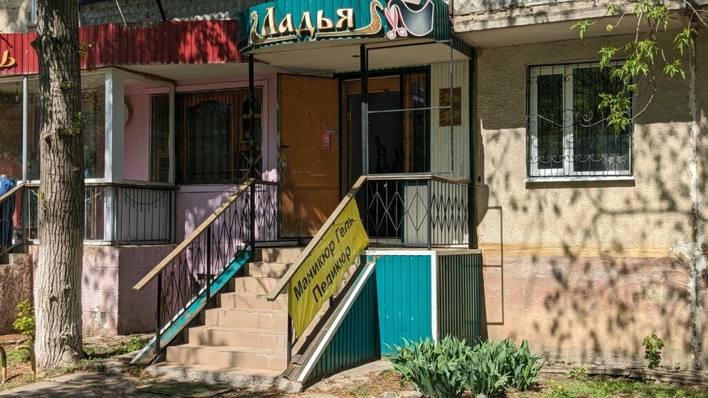 Güzellik salonu Ladya, Oral (Uralsk), foto