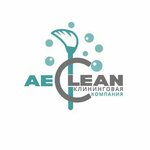 AE-Clean (Naberezhniy Avenue No:17), temizlik şirketleri  Surgut'tan