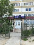 Beauty Point (No:23, 12-shi shaǵyn aýdan), masaj salonları  Aktav'dan
