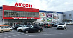 Kreslo Market (Rybinskaya Street No:59), büro mobilyaları  Cherepovets'ten