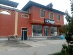 Public transport stop (Ferghana Region, Margilan, Yangi Bog‘ mahalla fuqarolar yig'ini, Turkiston koʻchasi), toplu taşıma durağı  Mergilân'dan