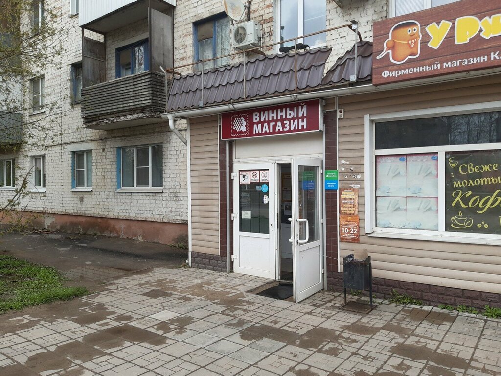 Market Бакалейная лавка, Kaluga, foto