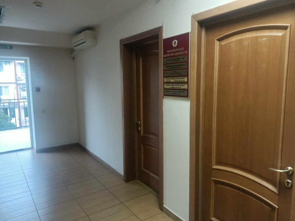 Avukatlar Law Froloff, Soçi, foto