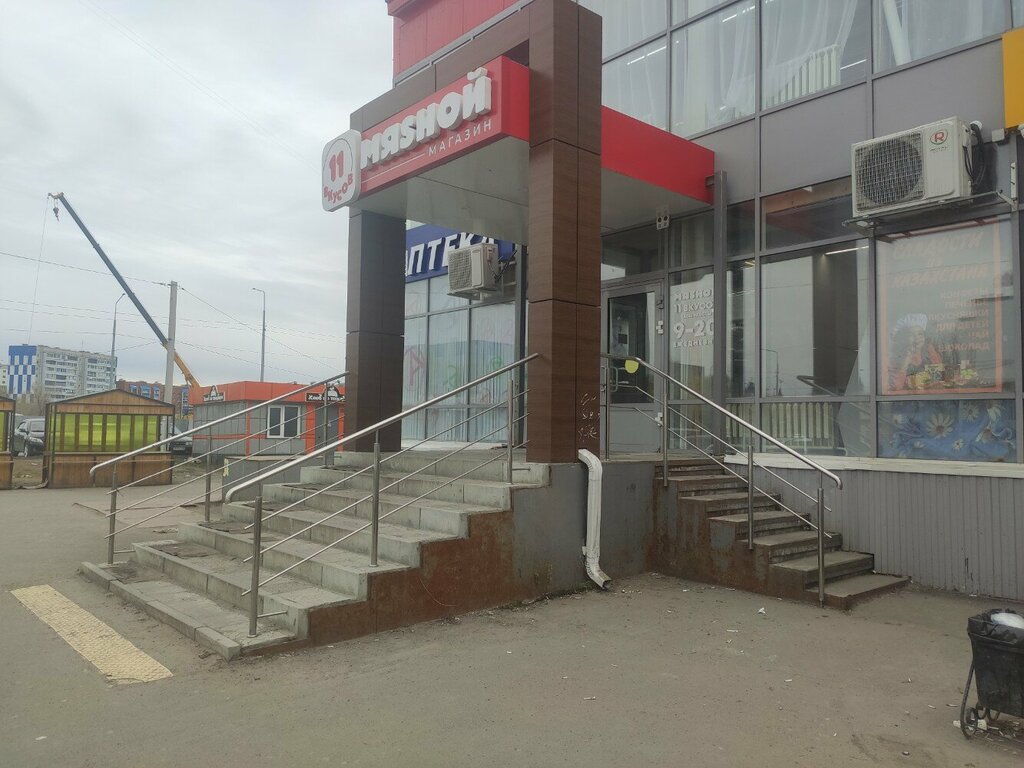 Kasap, şarküteri 11 Вкусов, Kurgan, foto