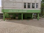 Liceul Teoretic Alecu Russo (strada Alecu Russo No:10), lise  Kişinev'den