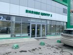 My Beauty (Kuzovatkina Street No:17), kaş ve kirpik salonu  Nijnevartovsk'tan