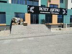 Rozy Aktau (No:5, 39-shy shaǵyn aýdan), çiçekçiler  Aktav'dan