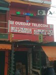 Ouedaf Telecom (Rue B32 No:643, La commune Adjamé), elektrik ve elektrikli ürün mağazası  Abican'dan