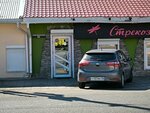 Стрекоза (Komsomolskaya Street No:63), i̇kinci el eşya alımı  Orenburg'dan